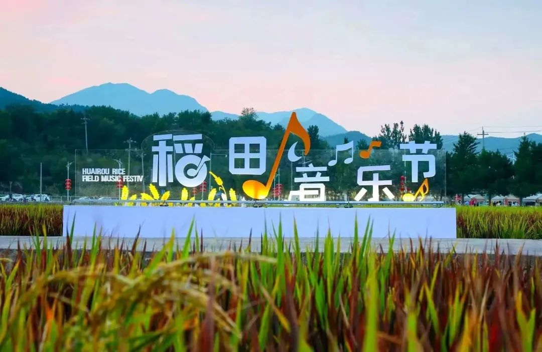 Beijing 2022 Internet-popular Spots Recommended List_Beijing Tourism